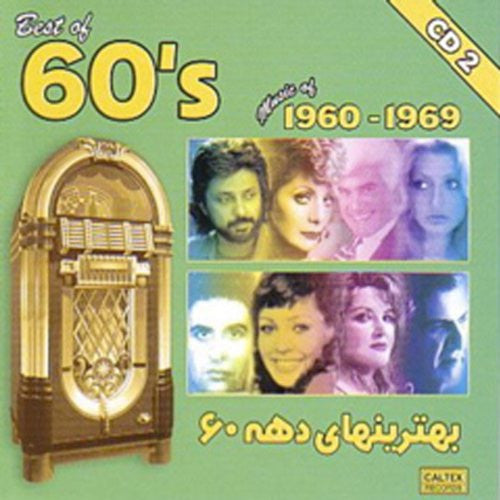 Best of Iranian 60's Music (1960 - 1969) "Vol. 2" – Caltex Records