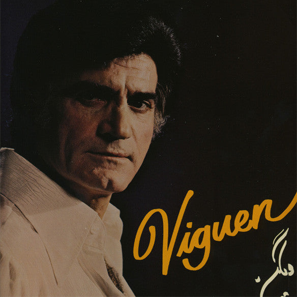 Viguen - Viguen's Greatest Hits (Vinyl) – Caltex Records