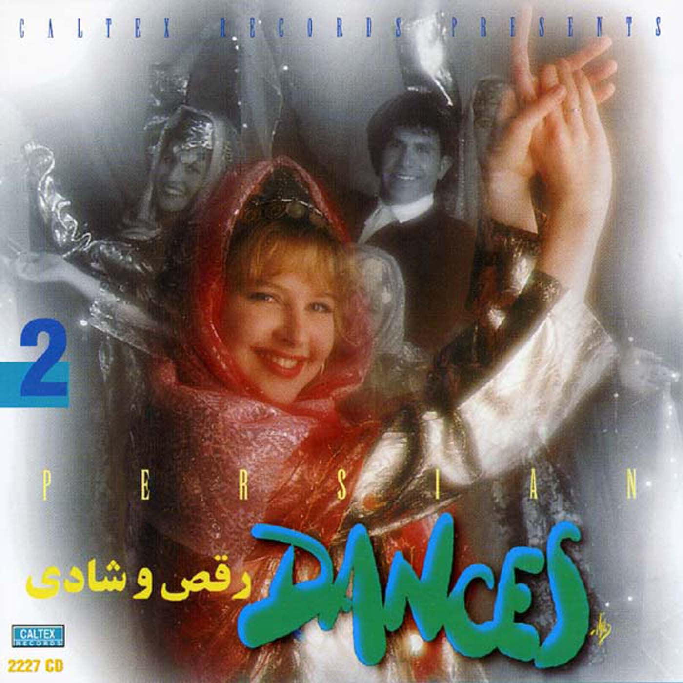 Persian Dances Vol 2 – Caltex Records