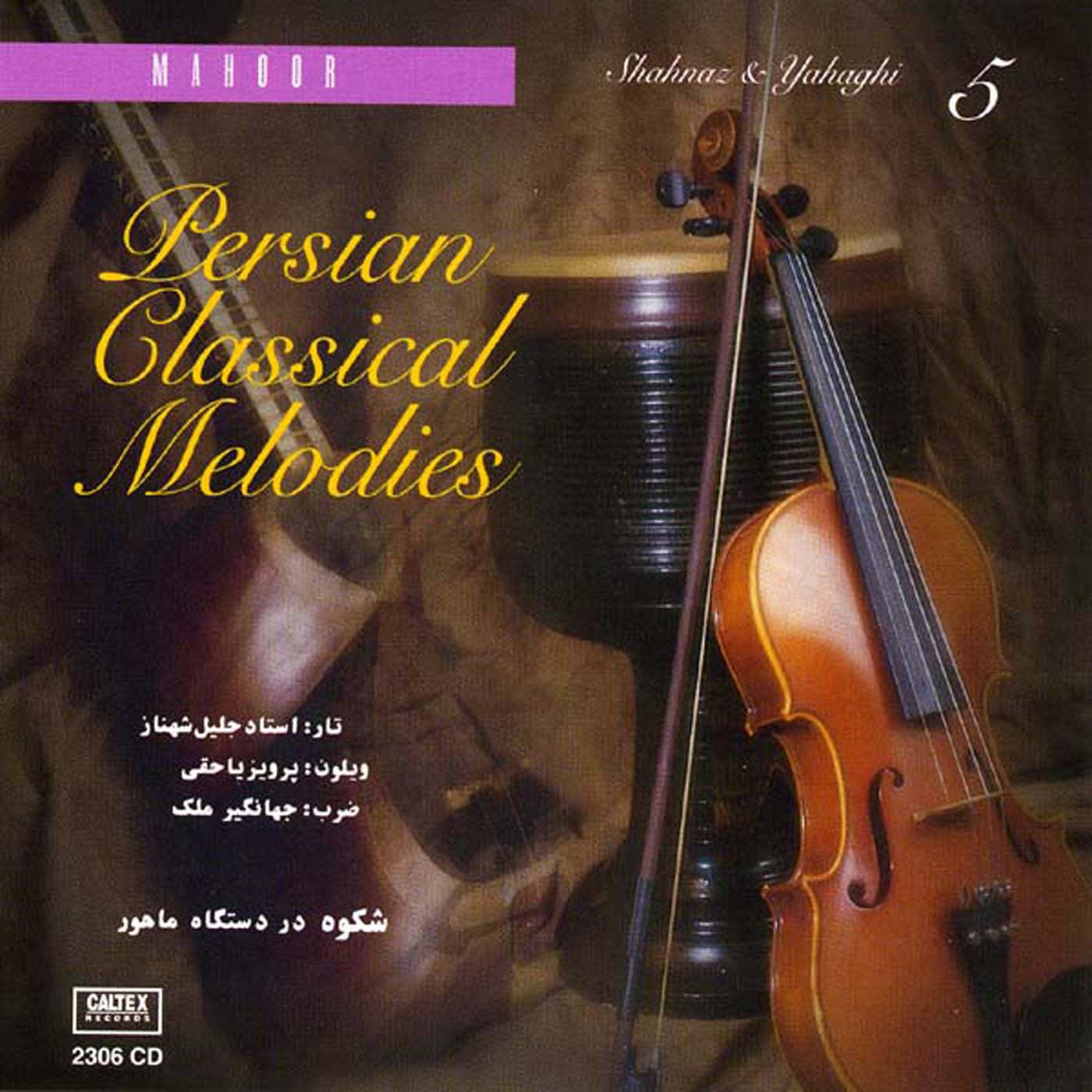 Shokooh - Persian Classical Melodies Vol 5 – Caltex Records