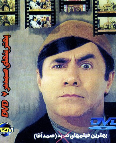 Best of Samad (Samad Agha) – Caltex Records