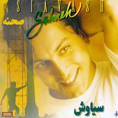 Sahneh – Caltex Records