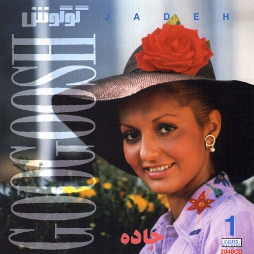 Jadeh – Caltex Records