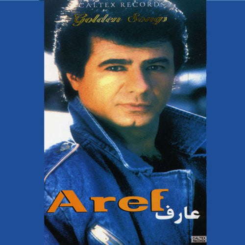 Aref Golden Songs - 4 CD Box Set – Caltex Records