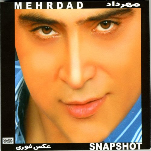 Akse Fori (Snapshot) – Caltex Records