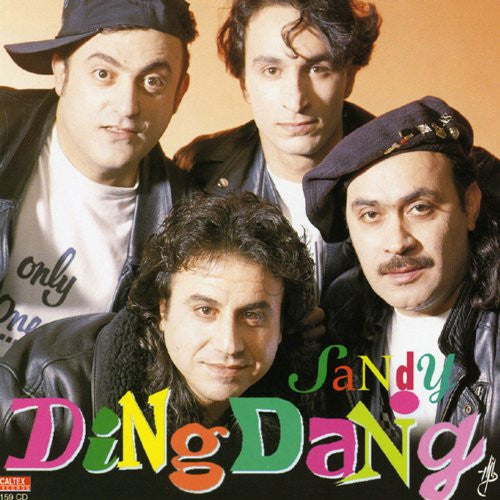 Ding Dang – Caltex Records
