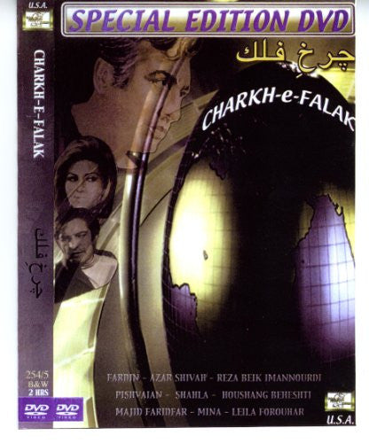 Charkhe Falak – Caltex Records