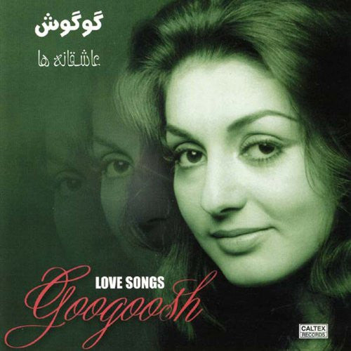 Asheghaneh (Love Songs) – Caltex Records