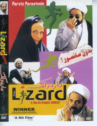 marmoolak (Lizard) DVD – Caltex Records