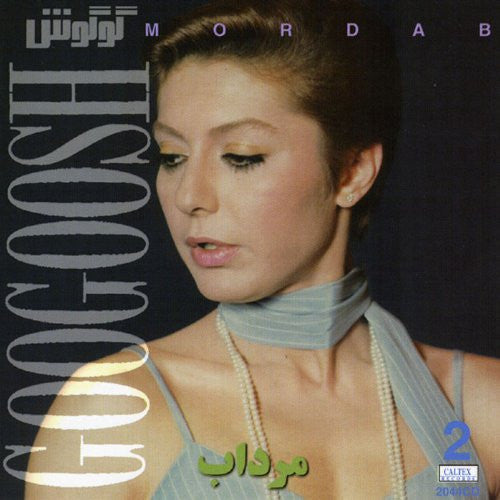 Mordab – Caltex Records