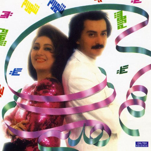 Hedieh – Caltex Records