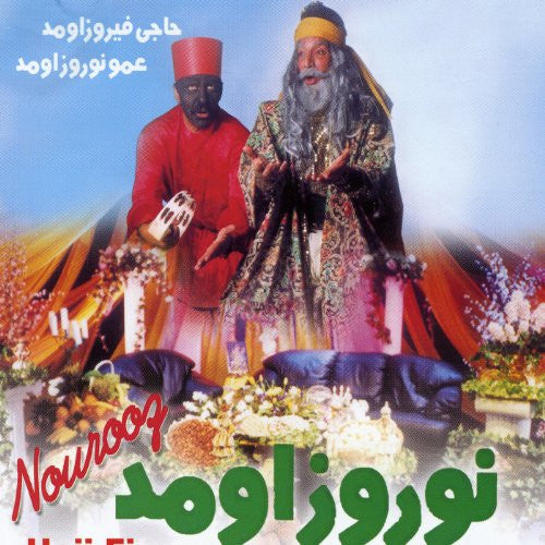 Norooz oumad (Haji Firooz - Amou Norooz) – Caltex Records